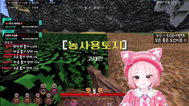 [오함마] 퍼진고추문파 API 도와주세요 ! | SOOP VOD