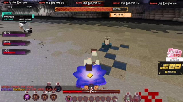 [빙시문파] API 도저니 조금만도와주실분!! 굿즈나왔어용 츄키니방셀 !방셀 | SOOP VOD