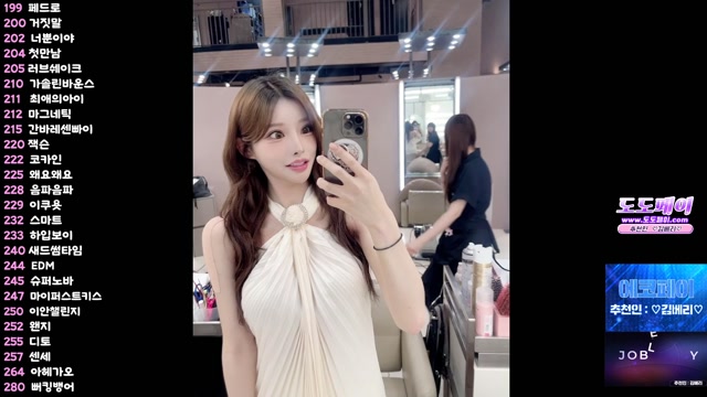 [광우상사 지코] 오늘 뒷태미침♥ 누적2000개방셀♥ 베플단구해요 | SOOP VOD