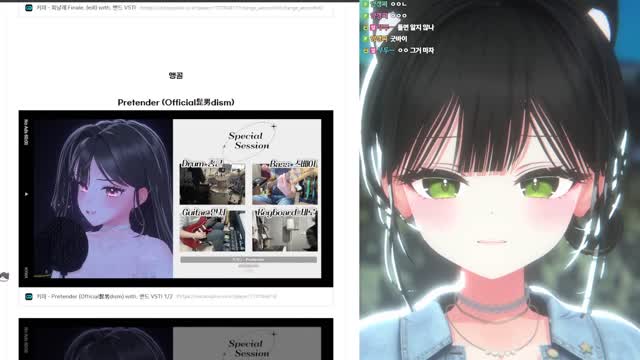 키마 - Pretender (풀세션 싱크룸)ㅣ마냥님 반응 Full Ver. | SOOP VOD