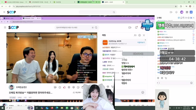 수술대 링가 3/2 | SOOP VOD