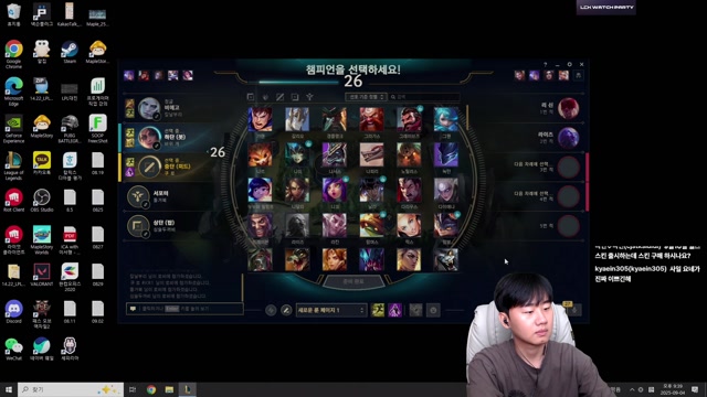 오랜만이에유 DK vs BNK 좀 보다 솔랭 드가자~ #LCKWATCHPARTY | SOOP VOD