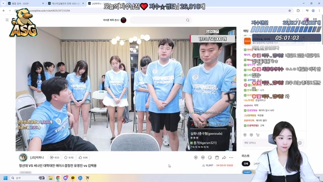 [ASG:스타부] 서지수 씨나인 vs 정선대 대학대전 승자예측 있나욘..?>