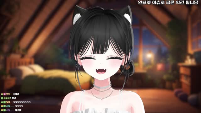 마냥, 띵귤 - 고민중독 (QWER) | SOOP VOD