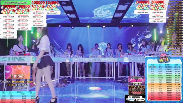 아윤♡-10065 물개 | SOOP VOD