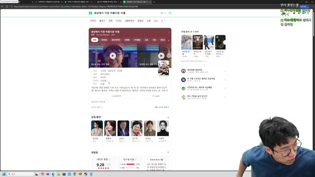 VR 세상 맛보기 | SOOP VOD