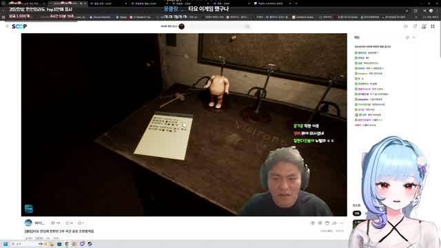 [클립][민결희] 후즈 앳 도어 esc 컨하는 타요 / 민결희 반응 | SOOP VOD