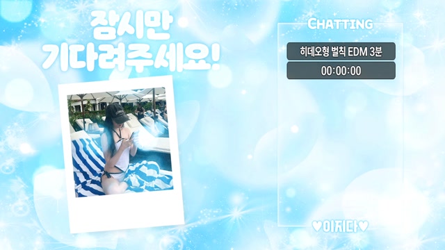 [SSU:수술대] 짧방 | SOOP VOD