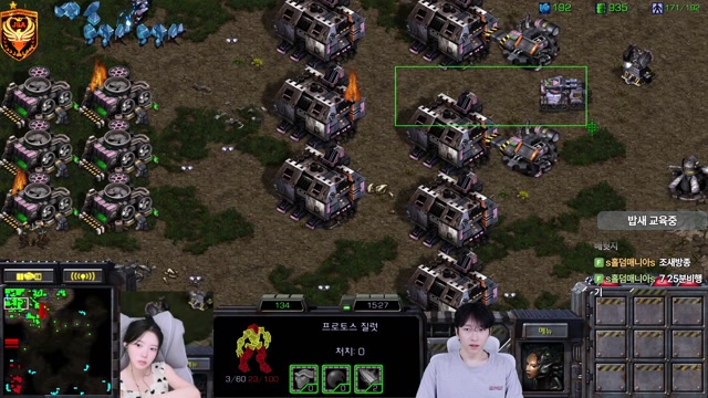 JSA 밥새x재성x찬기 | SOOP VOD