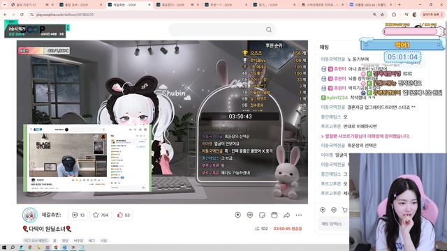 [ROG 흑] 유스테스트 롤 내전 5:5 맞라인 2000개 빵@_@ | SOOP VOD