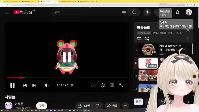 [클립]새로운 API가 추가된 누눙지 | SOOP VOD