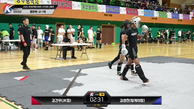 성인부 김건우 vs 김성찬 2026 아시안게임 MMA 국가대표 선발전 | SOOP VOD