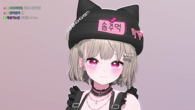 솜주먹 - 사랑을 주세요 (케로로 OST) | SOOP VOD