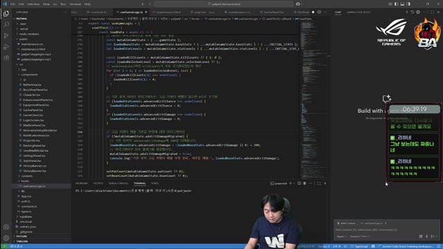 ROG 흑운장 유스를 완성시키자 | SOOP VOD