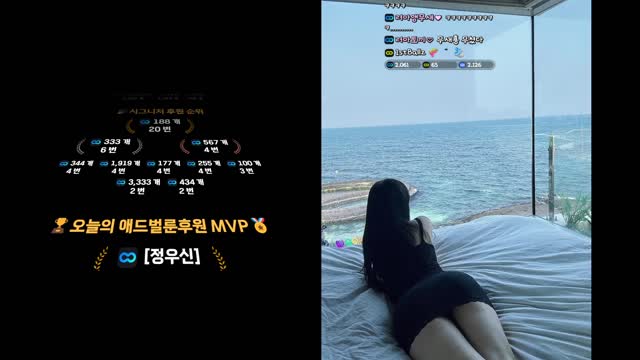 컷편집 | SOOP VOD