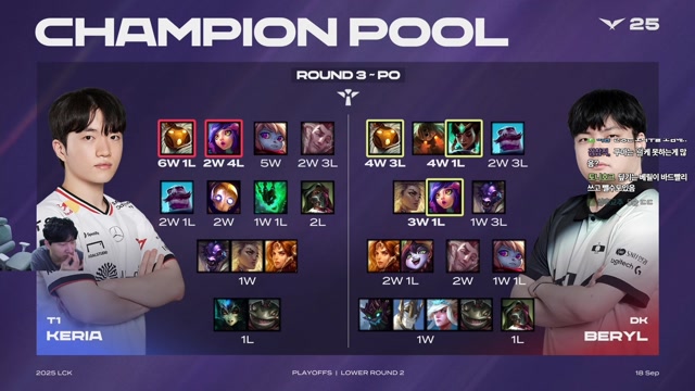 김민교x칸 LCK T1 vs DK 플레이오프 월즈진출권이 걸린 #LckWatchParty | SOOP VOD