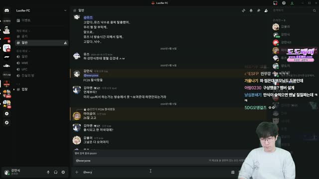 [클립]루시퍼FC | SOOP VOD