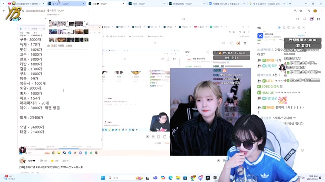 [YB] 2부 서든 44만개빵 ....ㄷㄷㄷㄷ 감사합니다ㅜㅜ | SOOP VOD