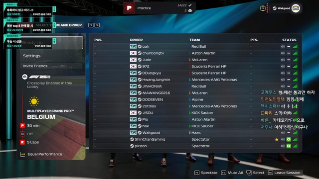 7시) 천양배 F1 대회 예선 출전 후 방종 | SOOP VOD