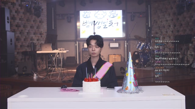 빕어 생일파티 (API 공지참고) | SOOP VOD