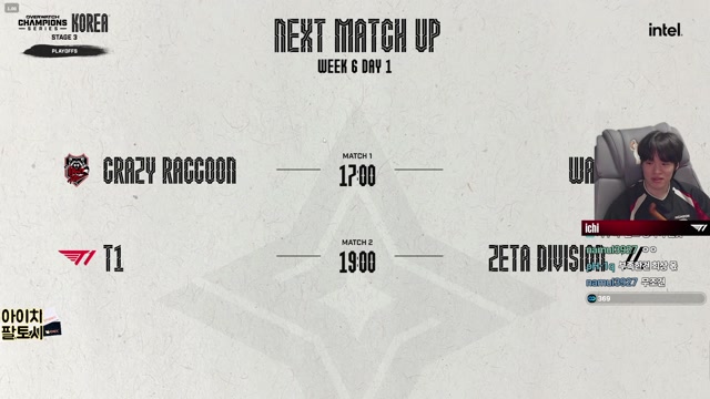 팔콘 제타가 정배긴 해 | 오버워치 OWCS ASIA 5-2 | SOOP VOD