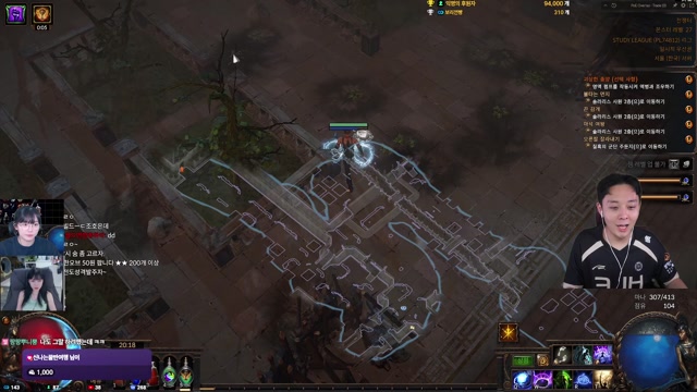 혜미x하이유x호진 POE 개인리그 1일차 | SOOP VOD