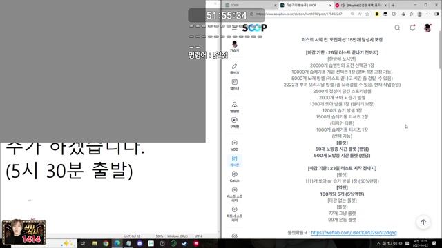 2시에 용형 방송으로 와주세요!!! 도전이API 50개 노방종룰렛 #감컴 | SOOP VOD