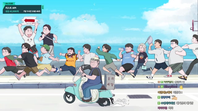 "도전이로 꼭 부탁합니다 "러스트 API를 위해 썩면티 오픈 감컴퍼니 | SOOP VOD