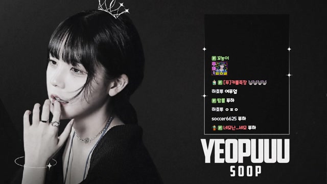 맨유 4위 도르구 tlqkf아 | SOOP VOD