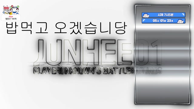 [tM] 준희01 ㅊㄲㅃㅇㅇ ㅅㅅㄱㄱ ㅍㅌㄷㅈ | SOOP VOD