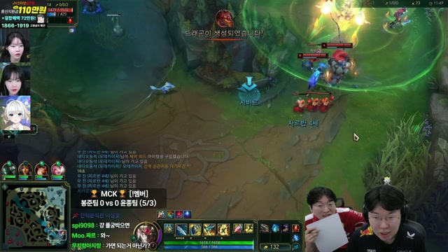 봉준x이상호 MCK 80만개빵 레전드 VS정윤종 LOL 롤 | SOOP VOD