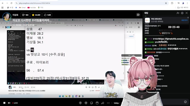👑37.6점 도구 | SOOP VOD
