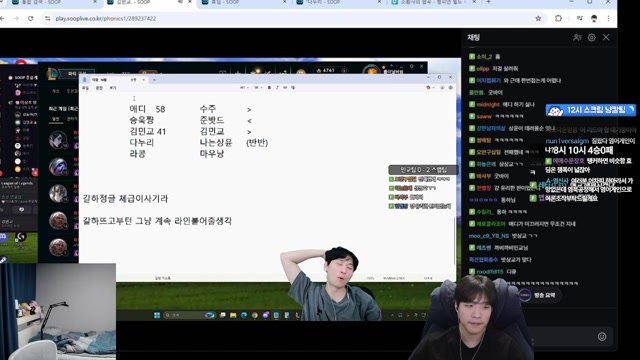 10시스크림 vs라뎃팀 | SOOP VOD