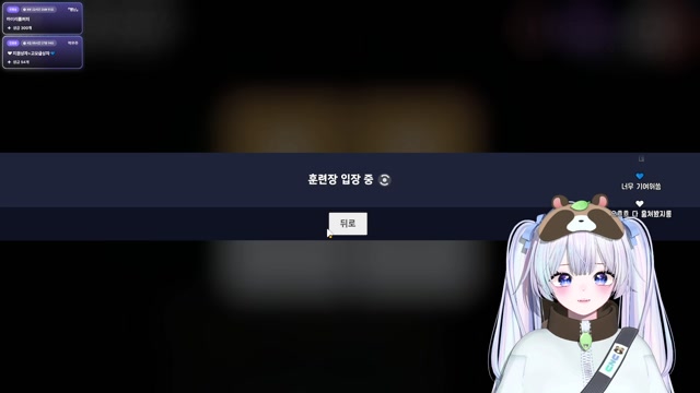 🎮 → 후열소통 | SOOP VOD