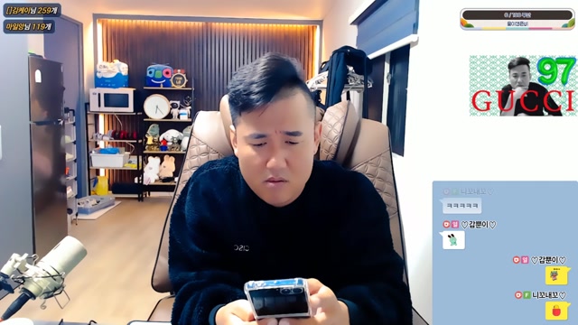 소름..... | SOOP VOD