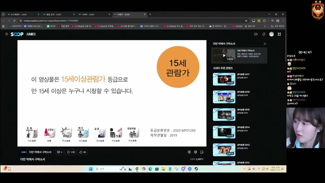 [JSA] 온니옵ㄴ | SOOP VOD