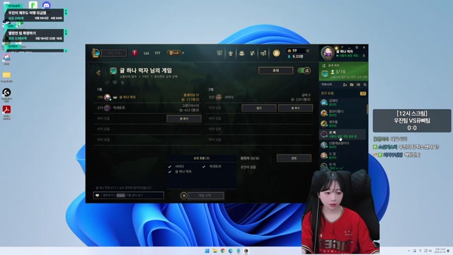 12시 스크림 vs뀨삐 | SOOP VOD