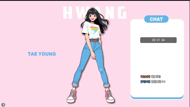 [YB] 친절한 금자씨 안본눈깔 | SOOP VOD