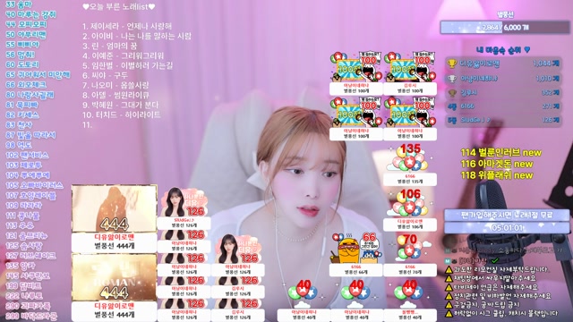 진짜로 1개만 있어도 개이득!!!! / 팬갑시 노래1절무료!! | SOOP VOD