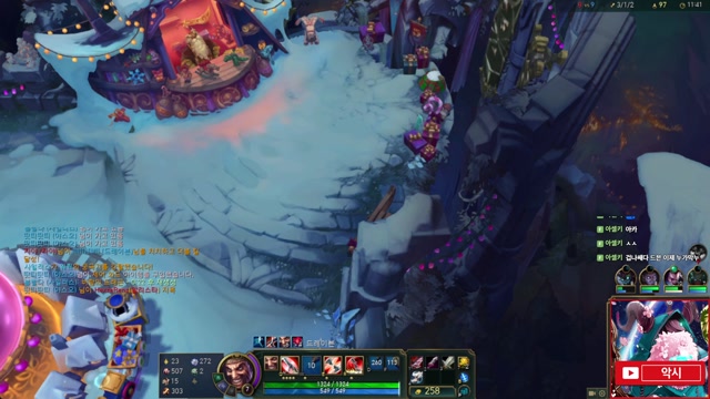 악시 조용히랭크 LOL | SOOP VOD