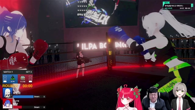 오늘 벌써 릴복대라니 | SOOP VOD