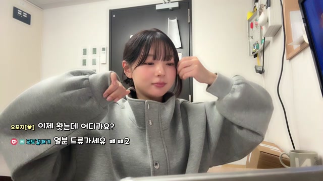 일본인 자요,,,???(한국어 아직 몰라요 | SOOP VOD