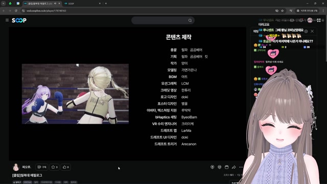 후열 소통방송 | SOOP VOD