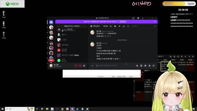 [클립]여친 생긴 성태 질투하는 망구랑 | SOOP VOD