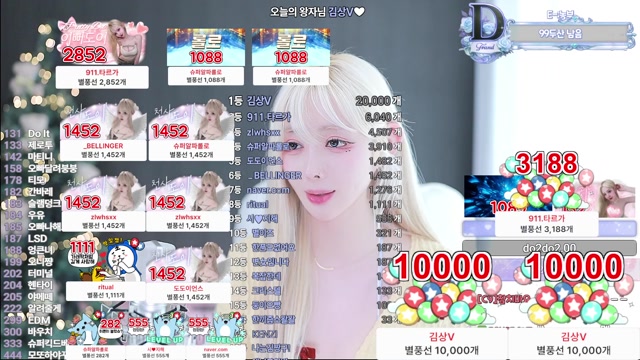 40일차)앙뇽 | SOOP VOD