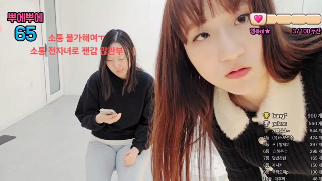 설크루) 전설의 포켓몬 미트볼강사랑 시그연습cctv [설크루x설영욱] | SOOP VOD