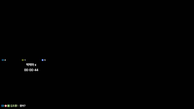 [수니그룹]수니콘 대기방 각인가요? 4플 노방종 (27/150) | SOOP VOD