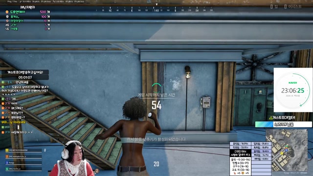 오늘은 '추' 잠시 탈착하고 '츄♥' 시킬리레이디전 구순이~ | SOOP VOD