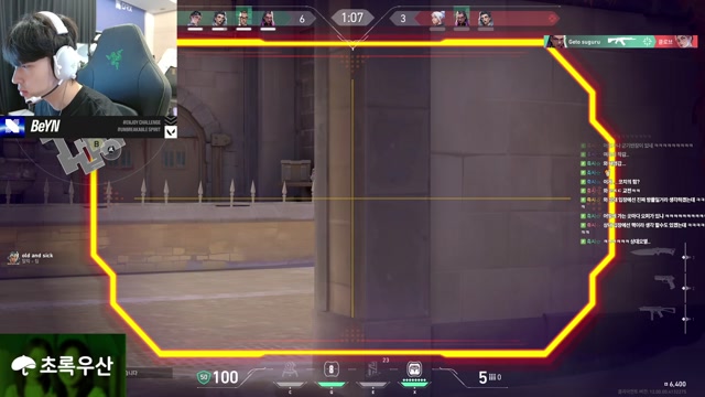 DRX BeYN / 작감이랑 랭크 | SOOP VOD