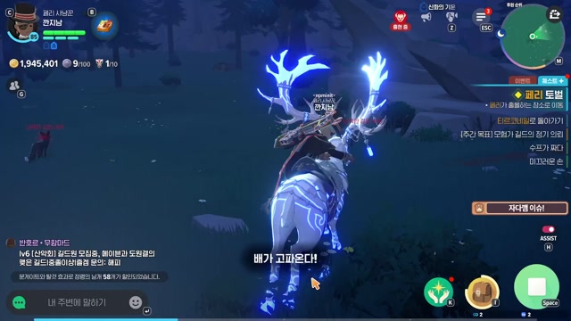 어비스 같이돌아요~ [마비노기 모바일 메이븐] (석궁사수) | SOOP VOD